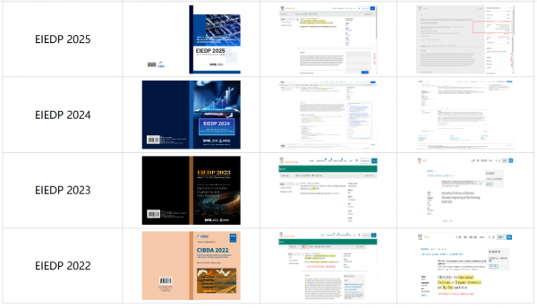 第五届电子信息工程与数据处理国际学术会议（EIEDP 2026）